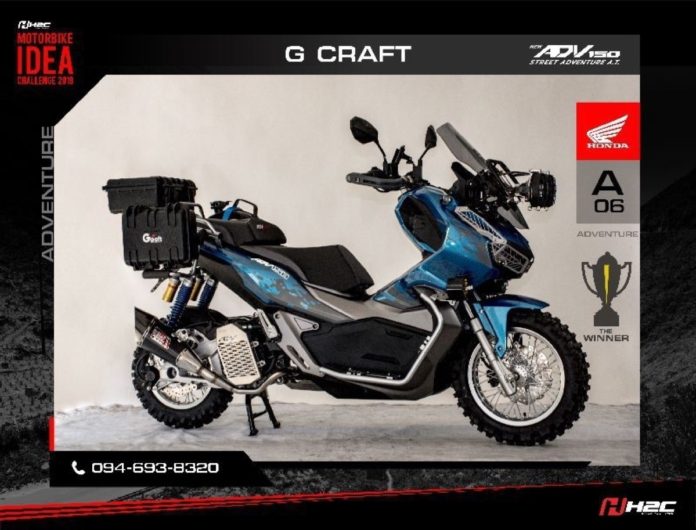 “ฮอนด้า” จัดอันดับรถแต่ง Honda ADV150 สุดเท่ใน มอเตอร์ เอ็กซ์โป 2019 ...